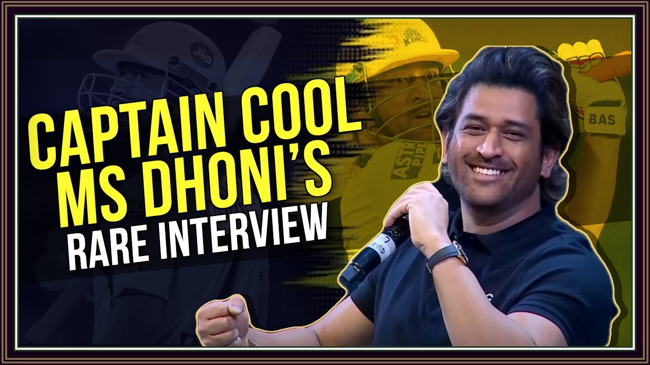 MS Dhoni's Rare Interview On World Cup Moments, Staying Calm & More ...