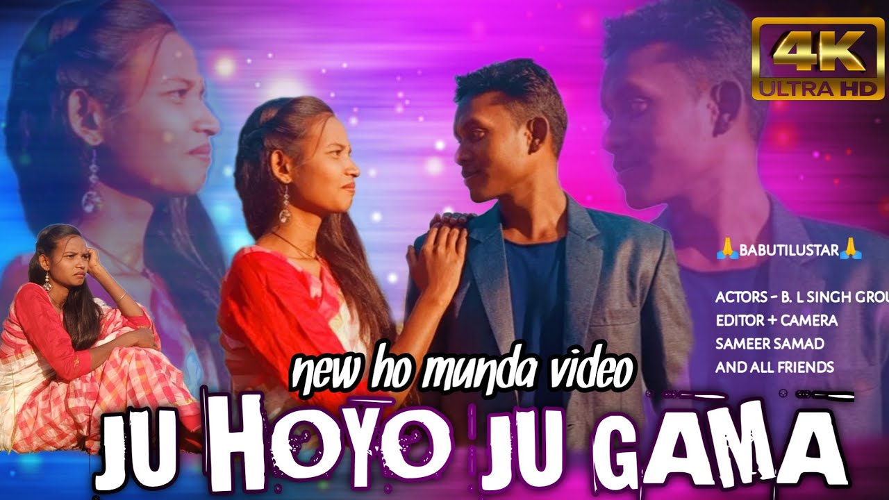 New ho munda video 2021/ ju hoyo ju gama / ho female singer / superhit ...