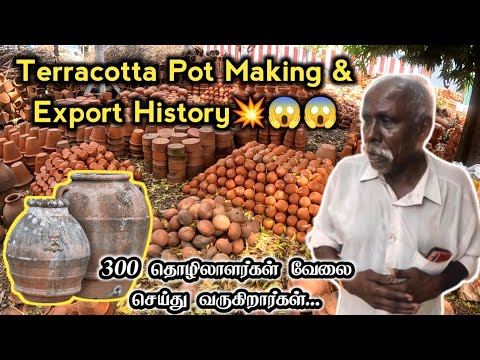 😳💥Manamadurai Clay Pot Making History | மண்பாண்டம் | ஏற்றுமதி மூலம் ...