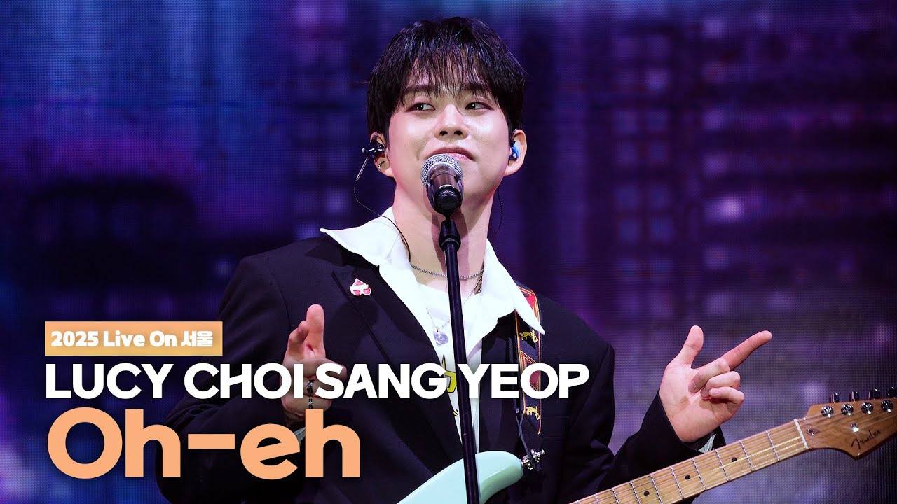 루시(LUCY) 최상엽 (CHOI SANG YEOP) Oh-eh / 2025 라이브온(Live On) 250223 - YouTube