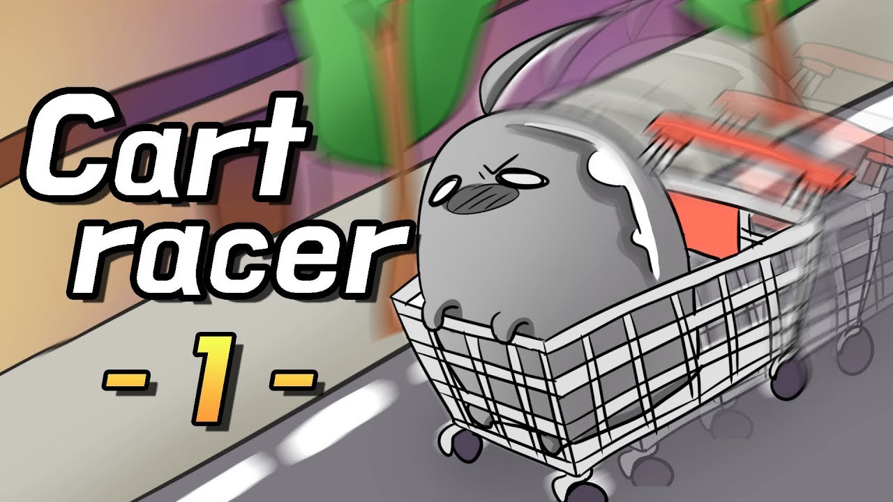 이쿠익후] 카트레이서(Cart racer) 플레이 1화 - YouTube