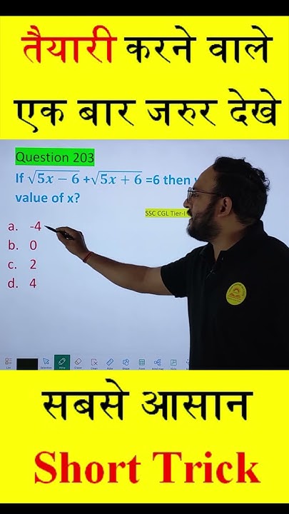 Math short tricks/ Simplification Part 2/ By Rahul Sir - YouTube
