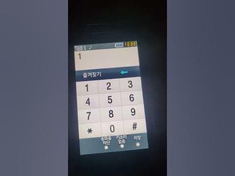 KTF WCDMA 통화 (무서운 이야기) - YouTube