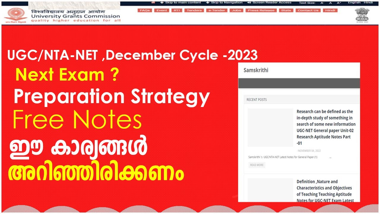 UGC/NTA-NET, Exam-2023 | Preparation Strategy | Syllabus Wise Latest ...