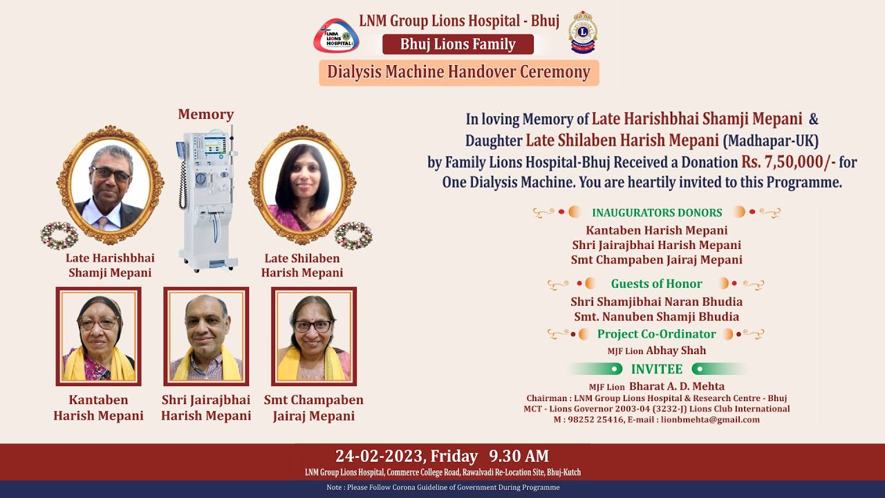 Dialysis Machine Handover Ceremony I LNM lions hospital - YouTube