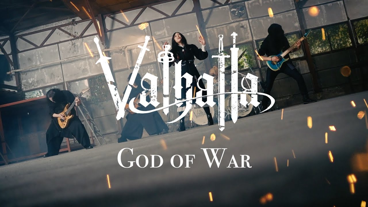 【Official Video】Valhalla - God of War - YouTube