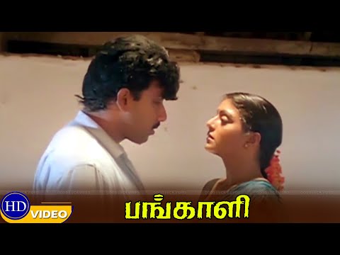 Pangali Tamil Movie | Sathyaraj, Bhanupriya | Part 7 | Love Hits | Full HD Video