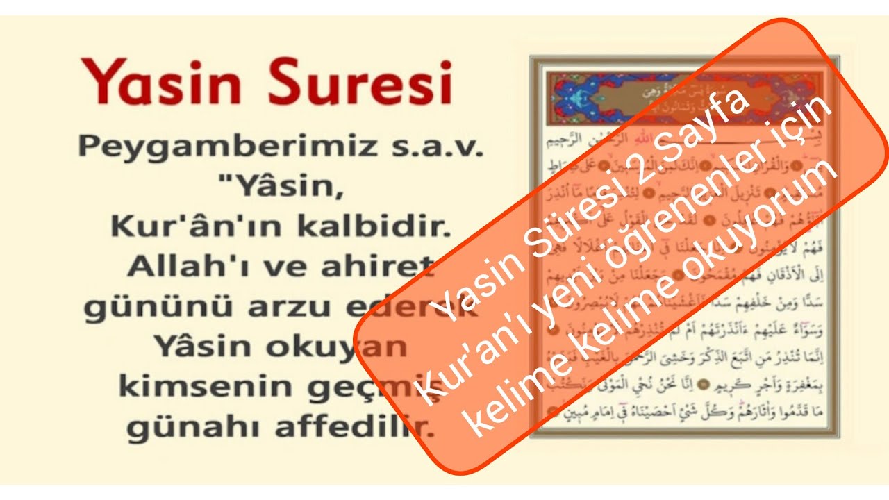 Yasin suresi 2. sayfa Kur'an öğretimi Uygulamalı Tecvit Dersleri ...
