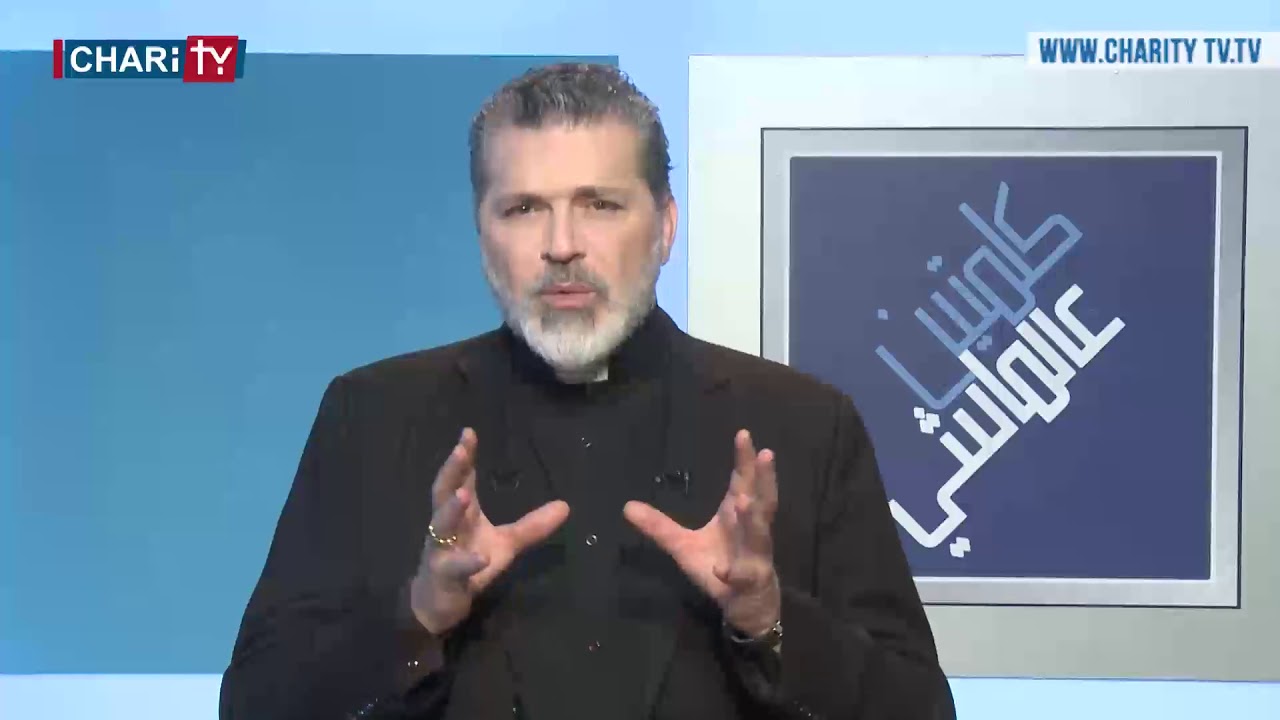 FATHER FADY TABET --- كلمتين ع الماشي --- التجربة - YouTube