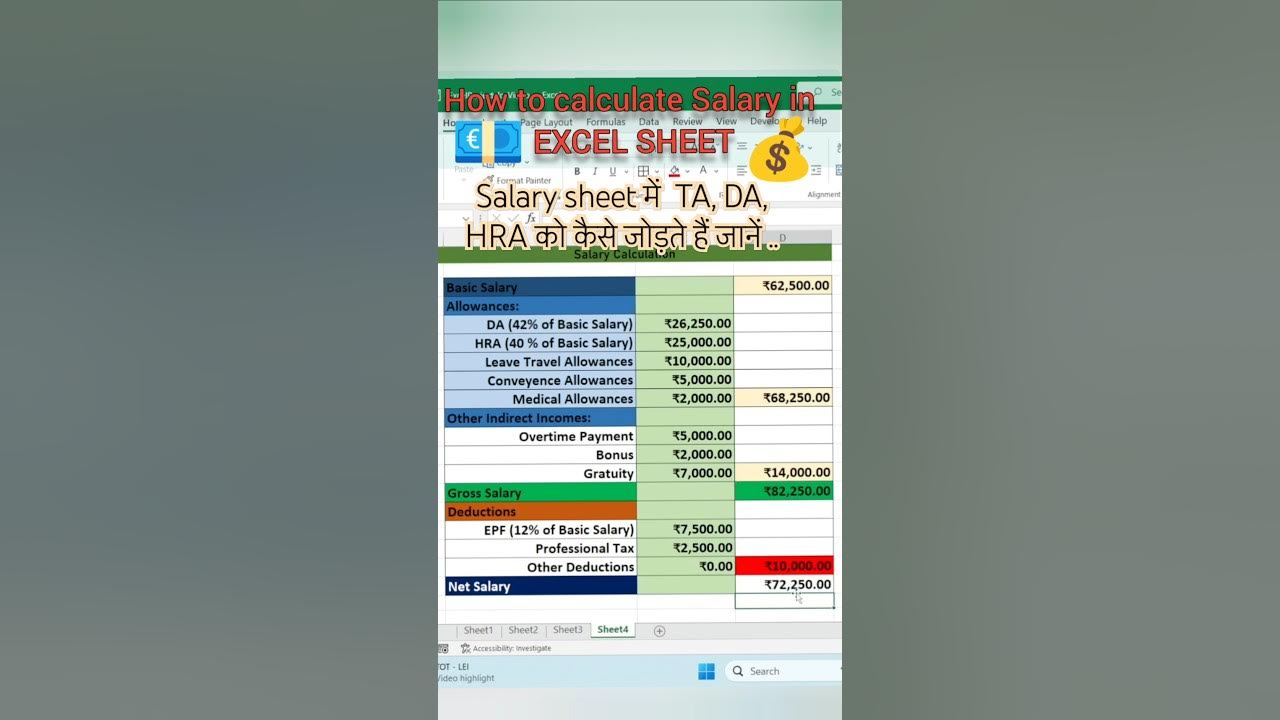 How to calculate Salary in excel sheet | salary sheet in excel #shorts ...