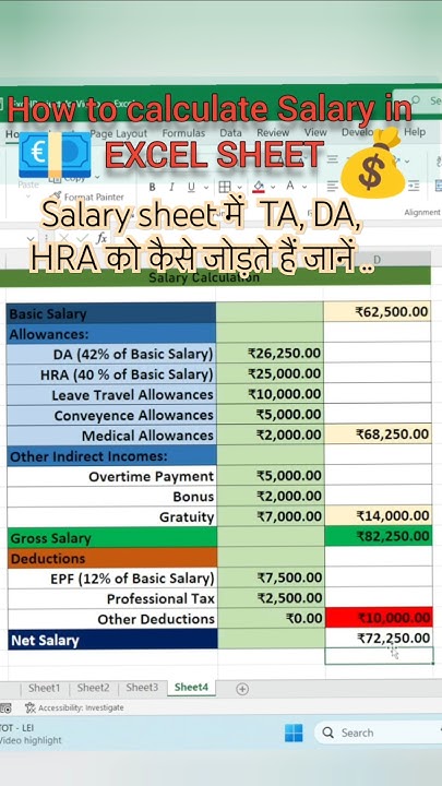 How to calculate Salary in excel sheet | salary sheet in excel #shorts ...