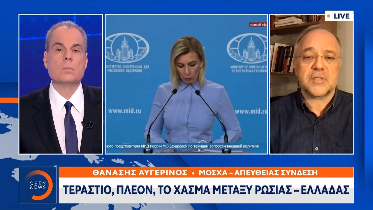 Τεράστιο το χάσμα μεταξύ Ρωσίας & Ελλάδας-Θα υπάρξει τρομοκρατικό ...