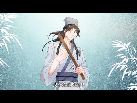 【New】【Multi Sub】Supermarket System: Minister Edition EP1~53#anime #animation