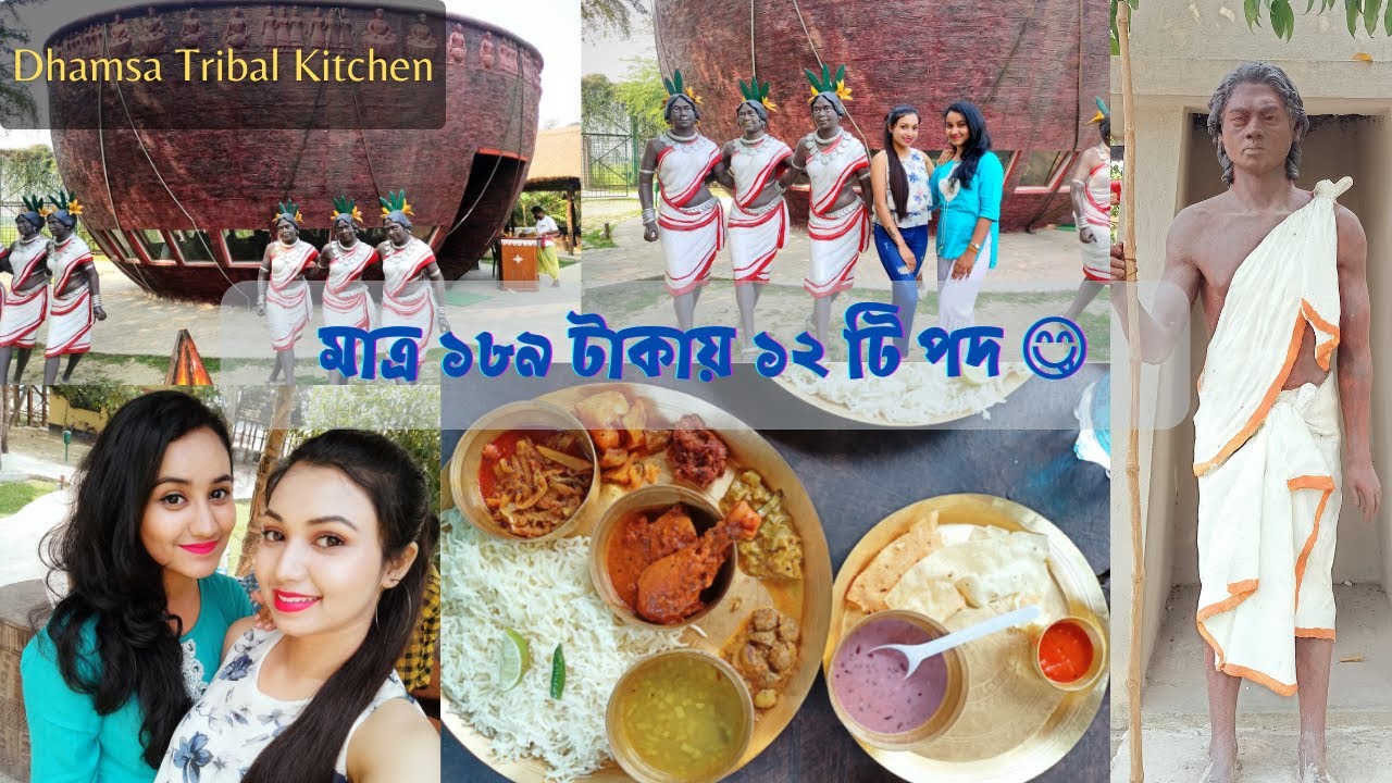Dhamsa Tribal Kitchen | Food Review | Walk Around | Food Vlog | Eco ...