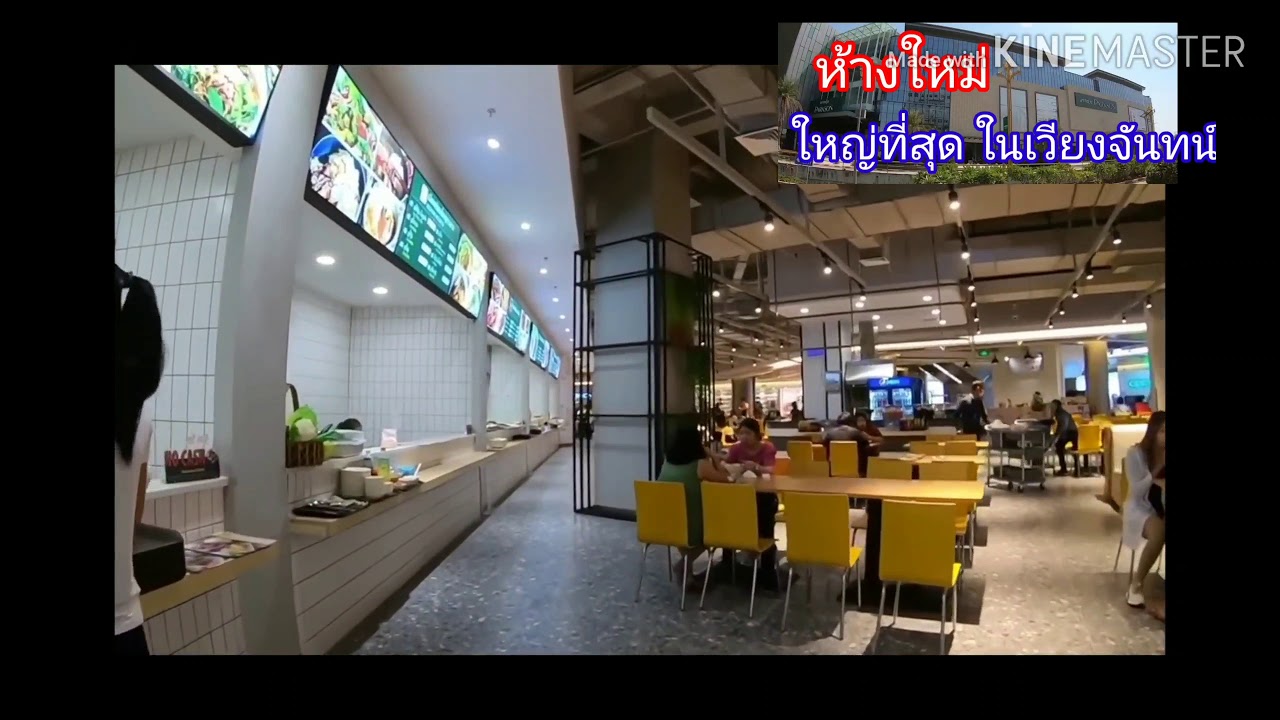 Parkson Laos shopping mall ep1💕 - YouTube