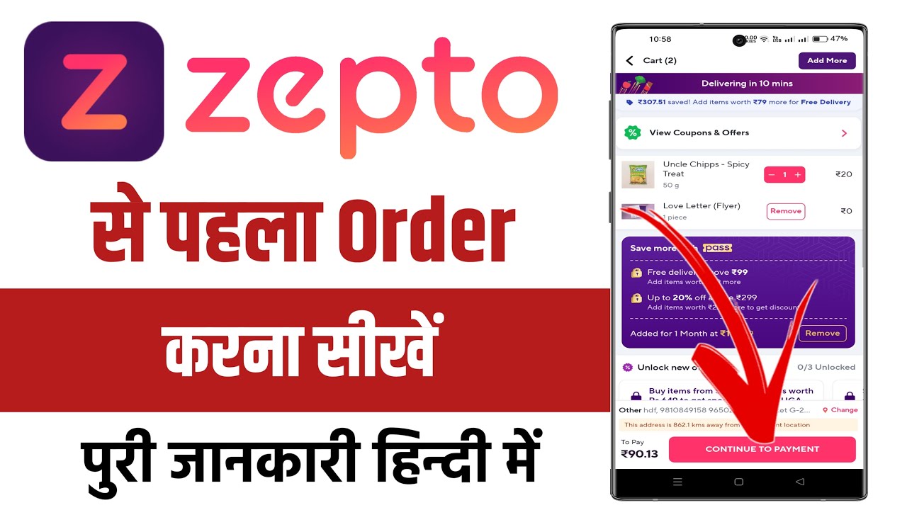 Zepto Se Shopping Kaise Kare || Zepto Se Order Kaise Kare || How To ...