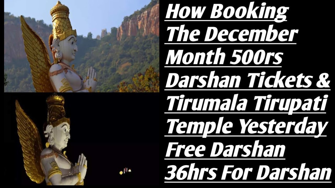 TTD Free Darshan Updates TTD Today Latest Updates TTD December ttd-free-darshan-updates-ttd-today-latest-updates-ttd-december