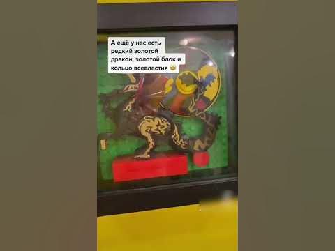 Музей из Лего Polekon. Мистер Голд - одна из самых редких и дорогих ...