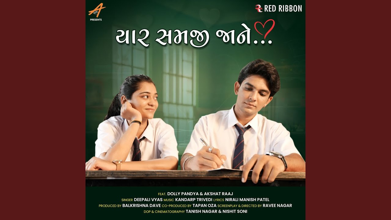 Yaar Samji Jaa Ne - YouTube