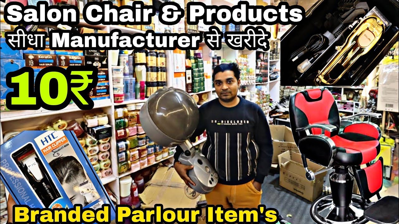 Salon Chair & Equipments Parlour Products in Delhi | Salon Items ...