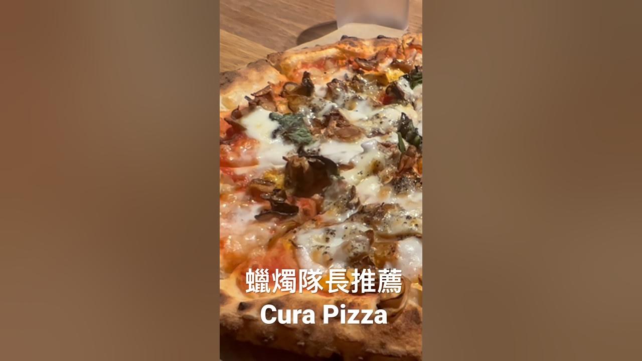 台北必吃超人氣比薩屋Cura Pizza@萬華 # #pizza #約會 #晚餐 #台北必吃 #萬華美食 #萬華 #迦納#比薩 #蠟燭隊長#curapizza #外帶 #foodvlog ...