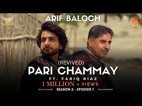 Pari Chammay ( Revived ) Arif Baloch ft. Fariq Riaz l Irshad Parwaz l Baanzul Beats l Season 2 Ep-1