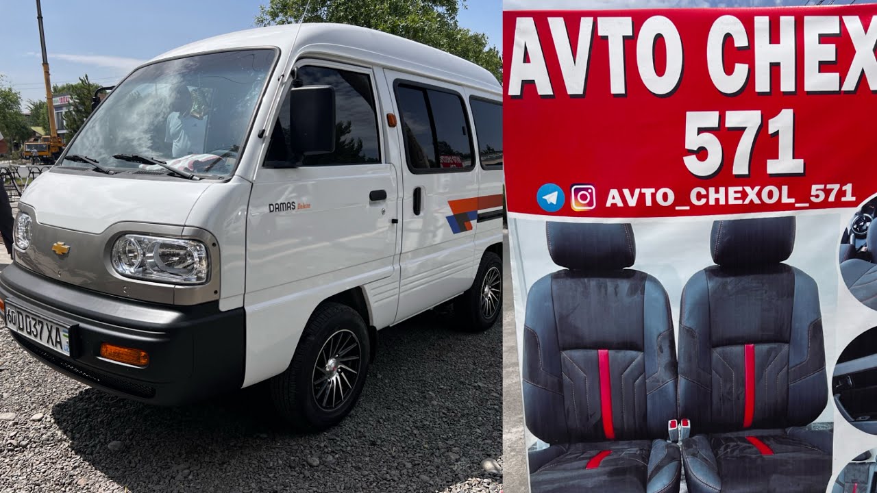 Chexol va Polik xizmati ARZON JOYDAN sizgaham tafsiya qilaman 📞 ...