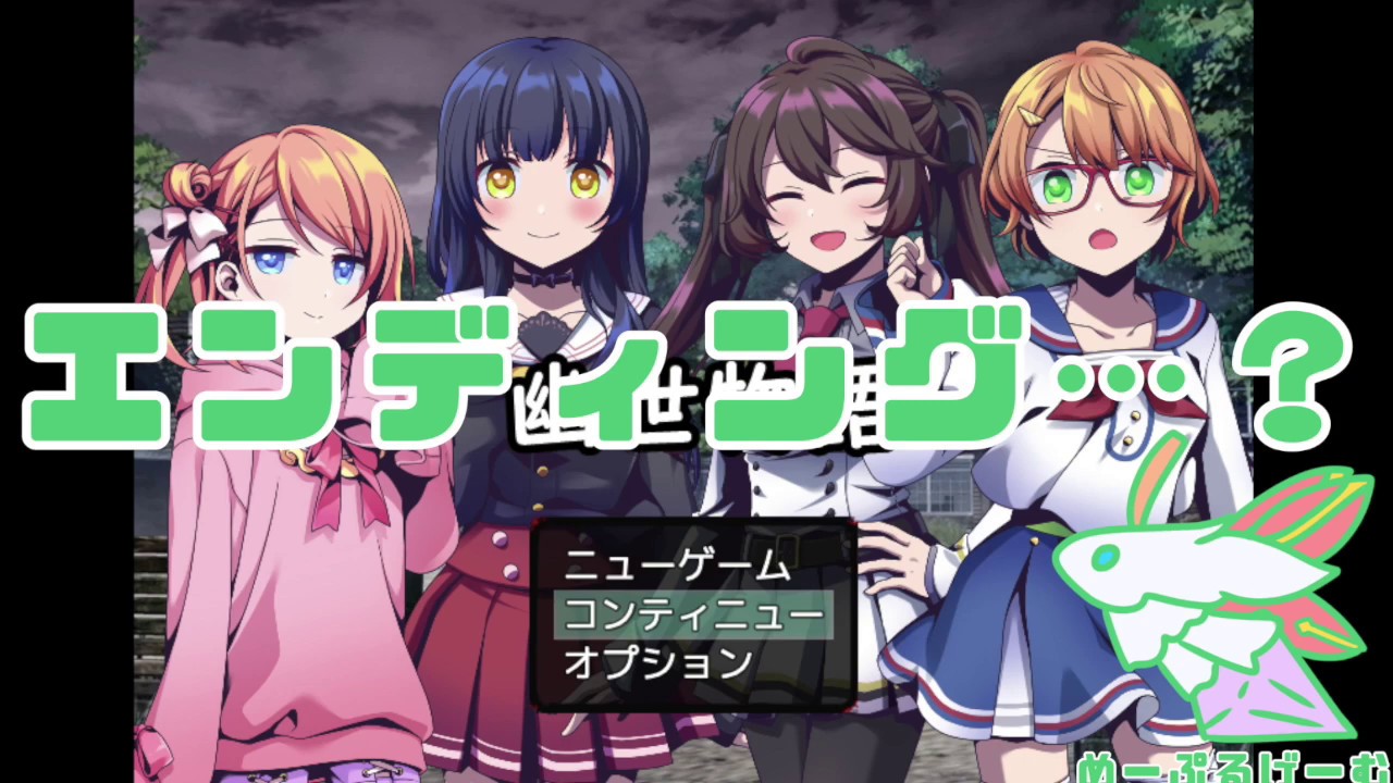 RPGアツマールで遊ぼう。2後半 - YouTube