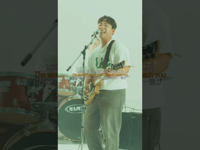 EZ DO BAND