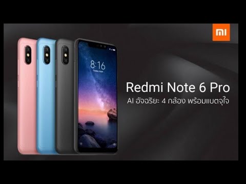 REDMi note6 pro EMMC change 6GB ram 128rom - YouTube