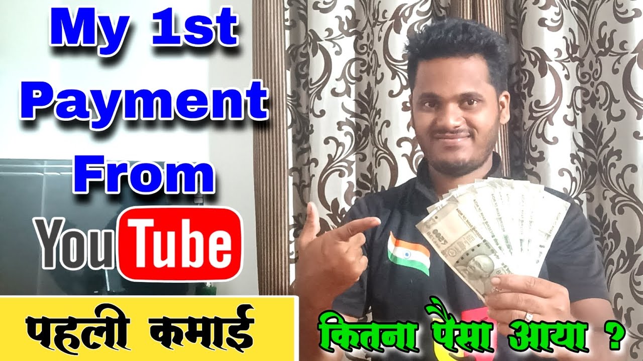 My First Payment From YouTube | My YouTube First Payment | 1st youtube ...