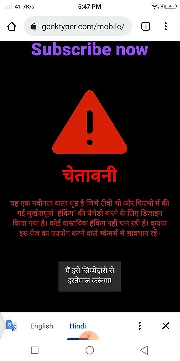 Geektyper how to become a hacker. fake hacker - YouTube