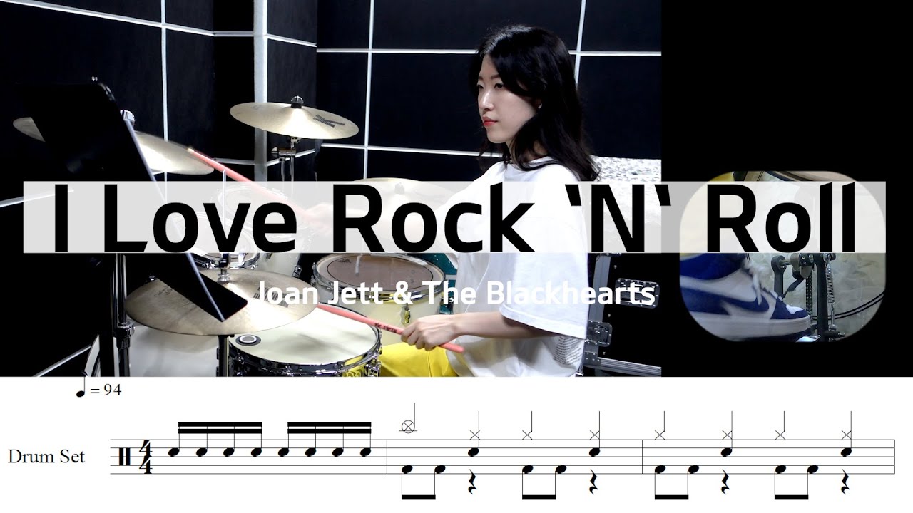 I love rock and roll- Joan Jett The Blackhearts [드럼악보,연주,커버,cover,sheet ...
