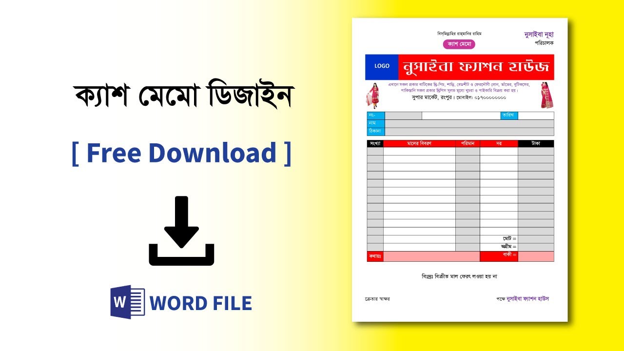 Create an Eye-Catching Cash Memo Design in MS Word - Step-by-Step ...