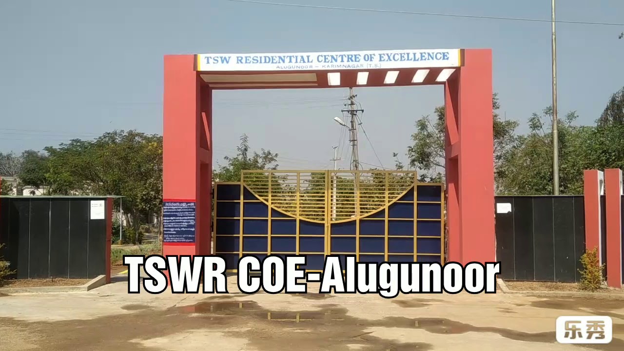 Renovated COE campus as on 10/02/2021 - YouTube