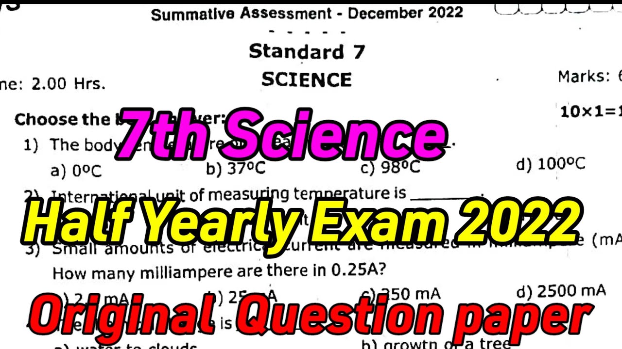7th science Second Term Exam 2022 original Question paper pdf-7th science Half yearly Exam ...