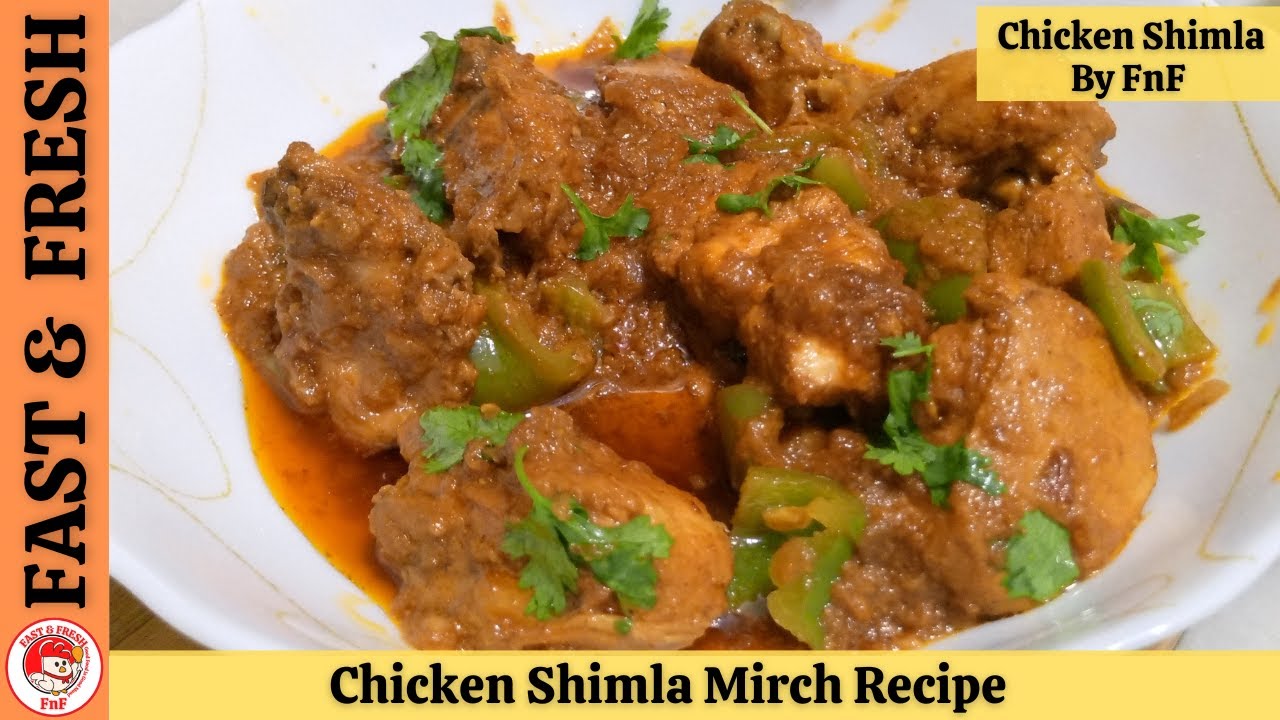 Tasty Chicken Shimla Mirch Recipe | چکن شملہ مرچ بنانے کا طریقہ ...