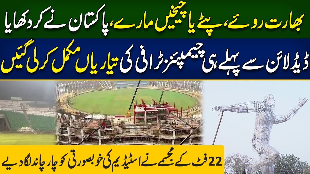 Bharat Roye, Pitte Ya Cheekhain Mare | Pakistan Ne Kar Dikhaya ...