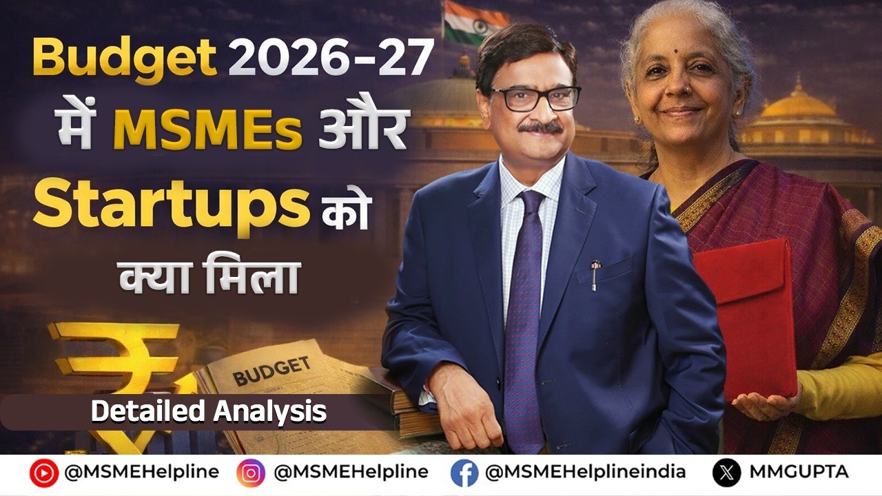 MSME and Startup Announcements in Budget 2026-27. - YouTube