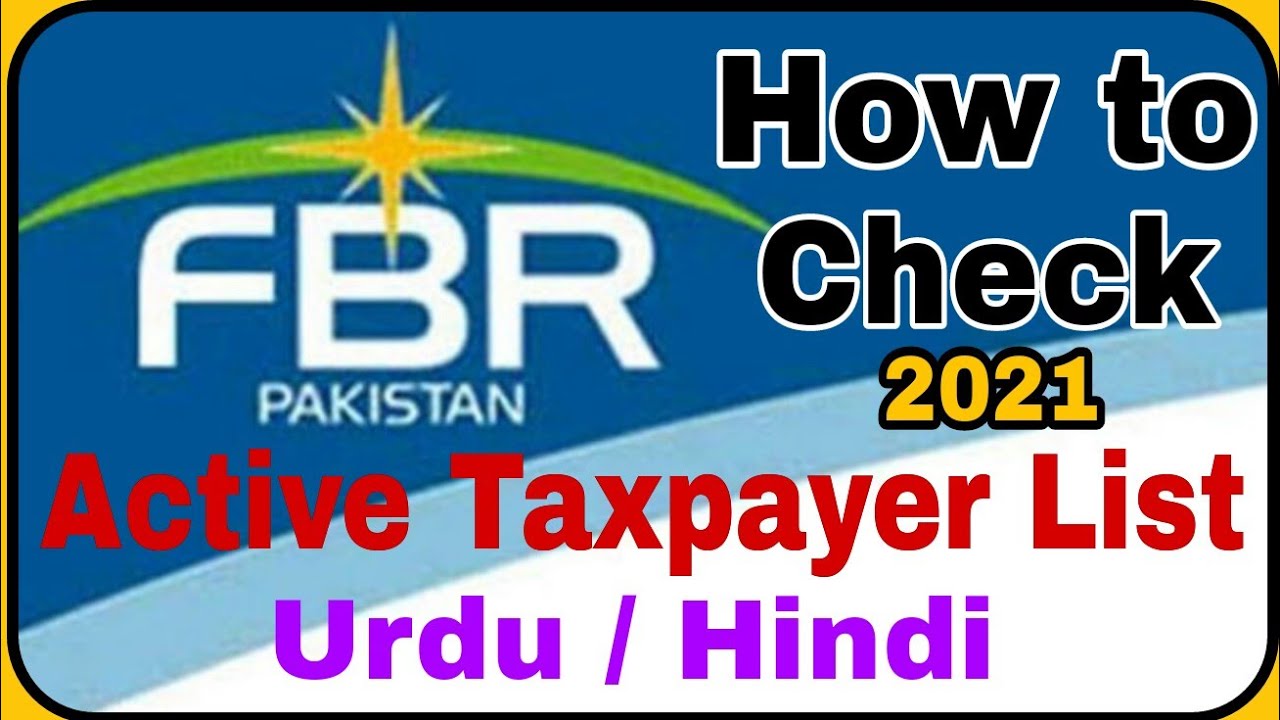 How To Check Active Taxpayer List On Fbr The Education Forum YouTube