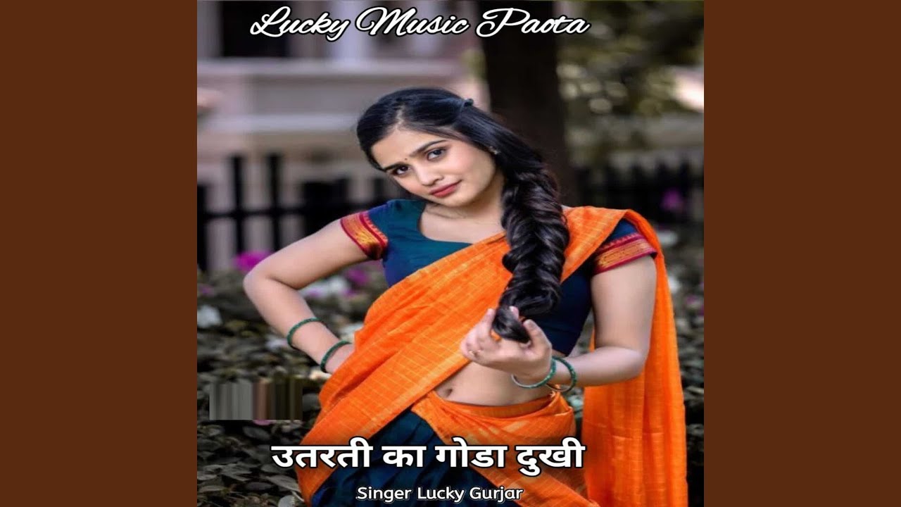 Utarti Ka Godha Dukhi - YouTube