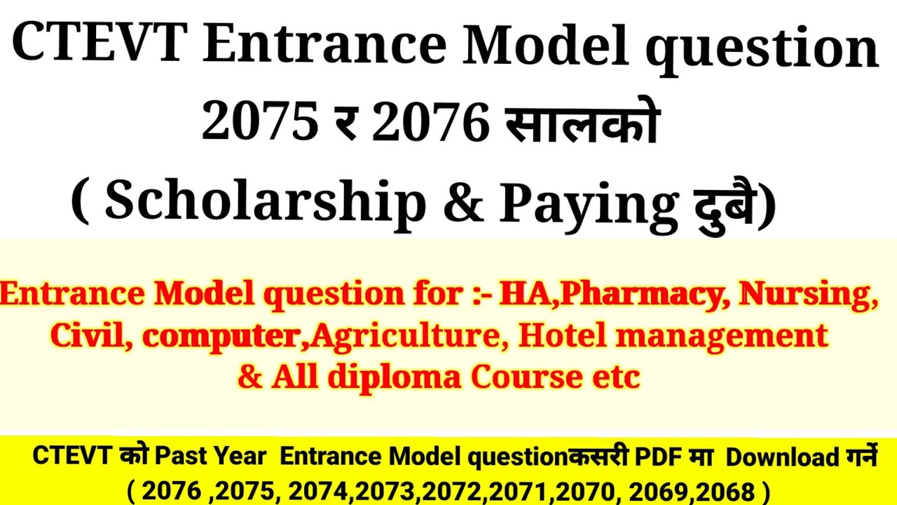 CTEVT Entrance Model question 2075 & 2076 ।। How to download entrance ...