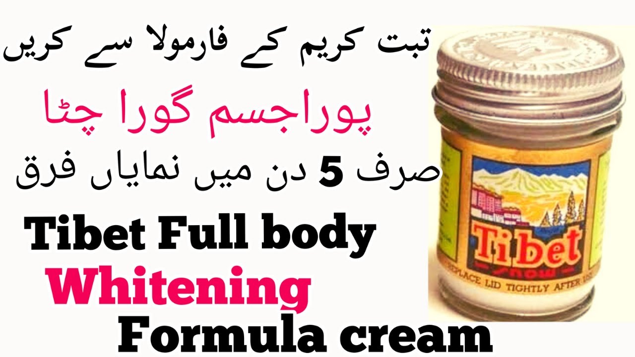 full body whitening cream permanently 👌😍 || tibet cream formula for ...
