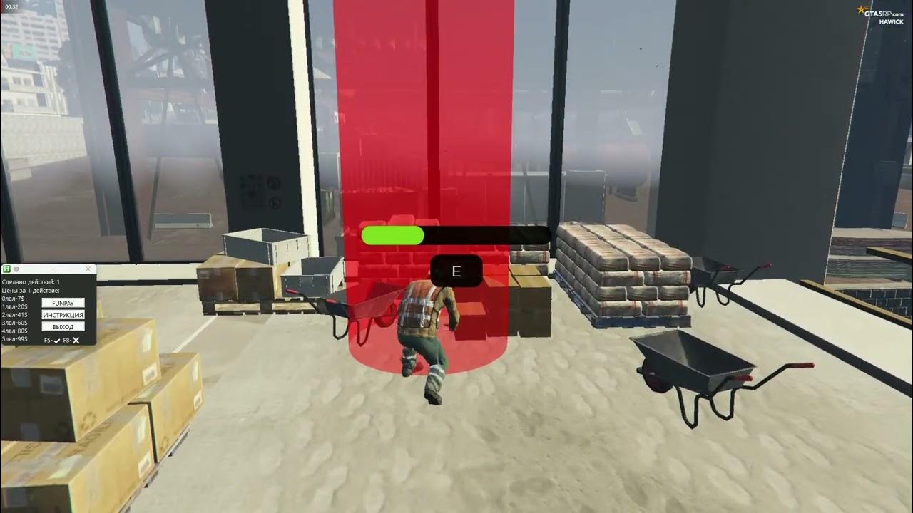 СТРОЙКУ СТРОЙКА AHK АХК gta 5 rp гта 5 рп - YouTube