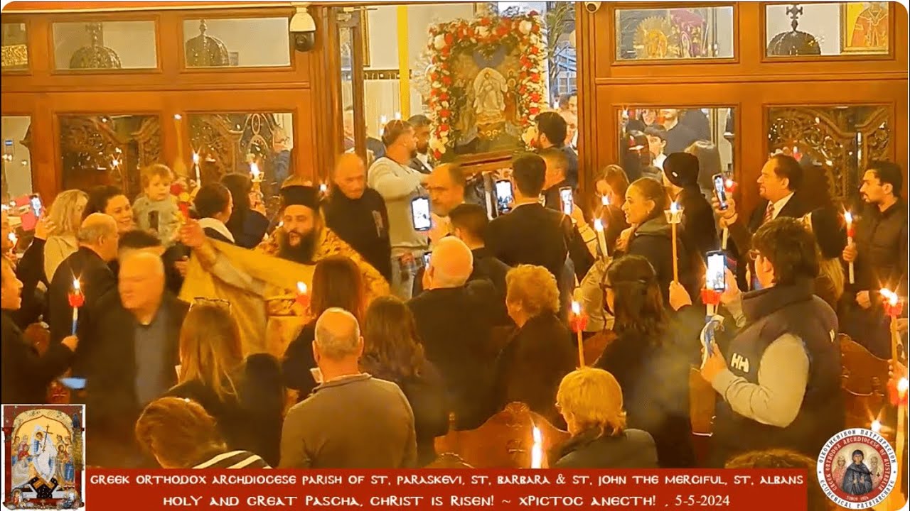Holy and Great Pascha, CHRIST IS RISEN! ~ ΧΡΙΣΤΟΣ ΑΝΕΣΤΗ! (05/05/2024 ...