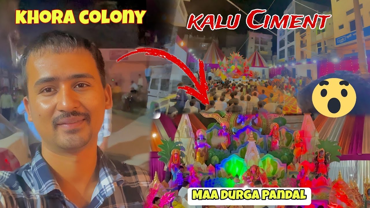 Khora Colony Ghaziyabad || Kalu Cement Khora Colony || नवरात्र का पहला ...