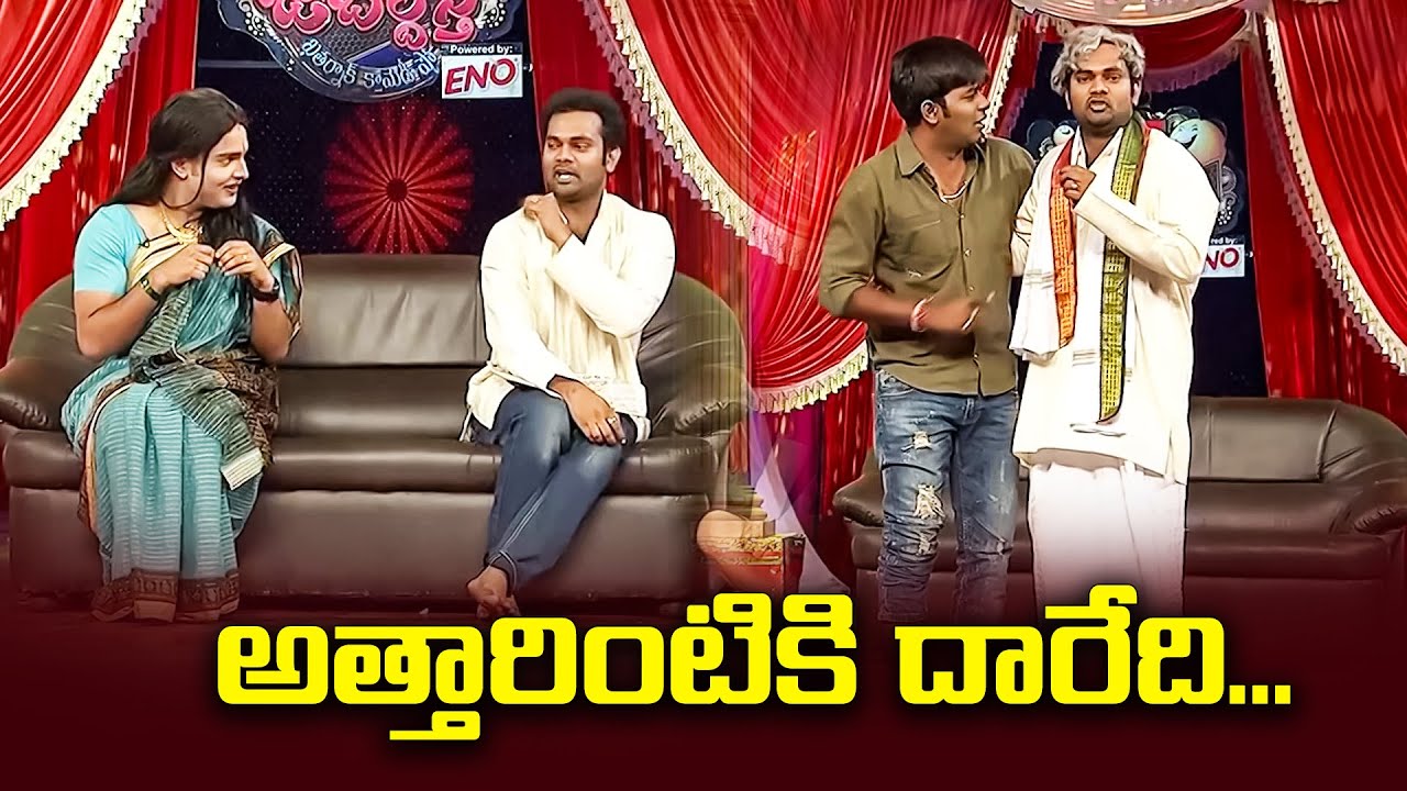 Sudigali Sudheer, Getup Srinu, Auto Ramprasad Best Comedy Skit | Extra ...