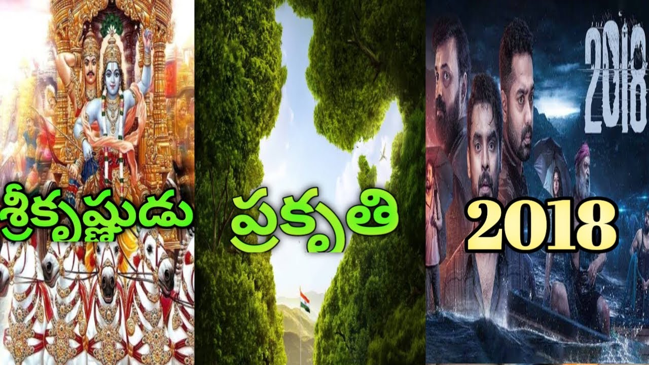 2018 Movie Review My Point Of Masses New Movie Reviews And Trolls 2018-movie-review-my-point-of-masses-new-movie-reviews-and-trolls