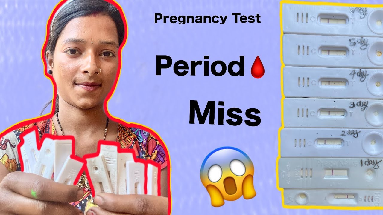 Period miss hone ke baad test kare #pregnancy #test #kit #baby - YouTube