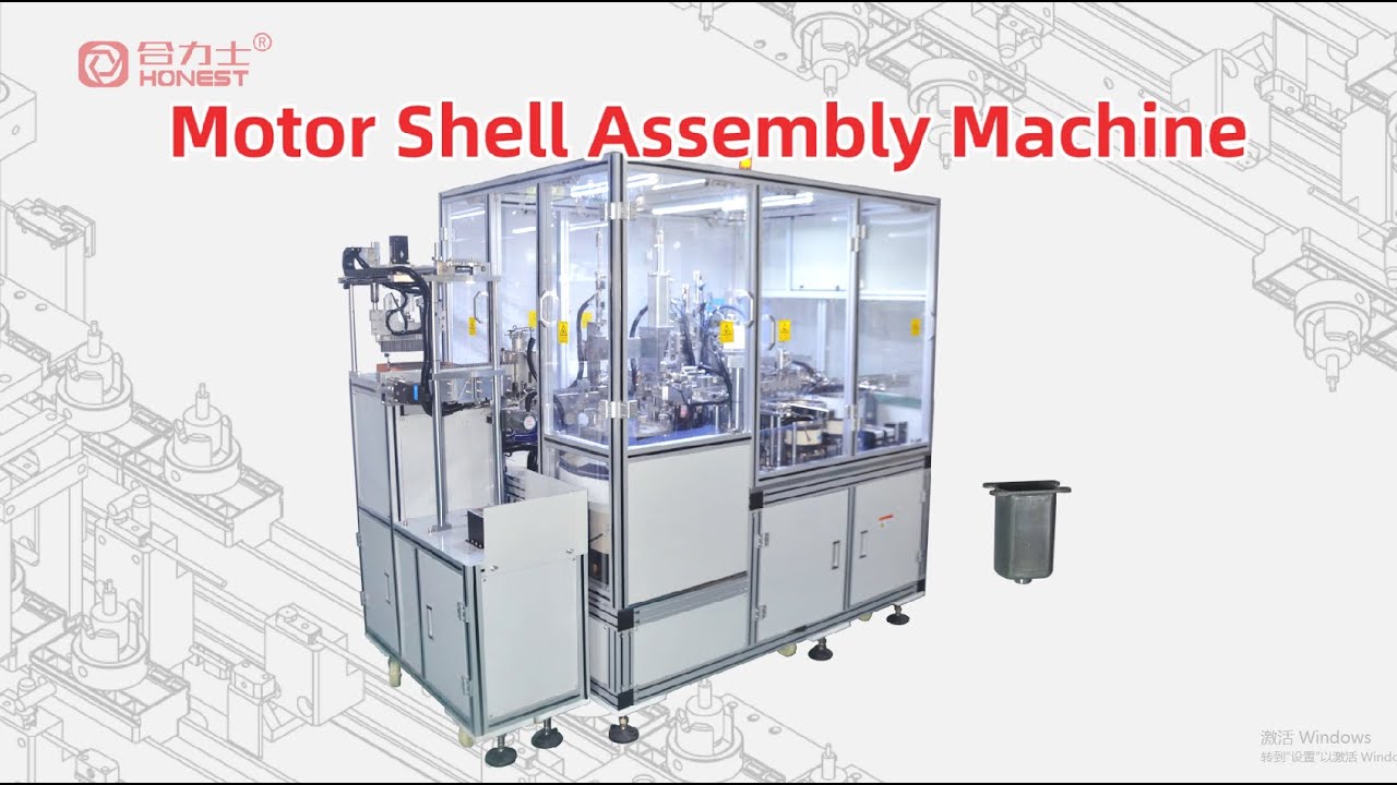 Motor Shell Assembly Automatic Line, Motor Shell Assembly Automation ...